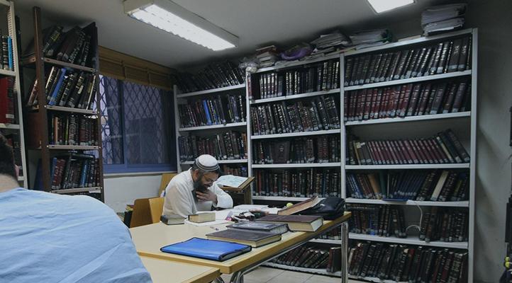 Front Page - Mercaz Harav | מרכז הרב